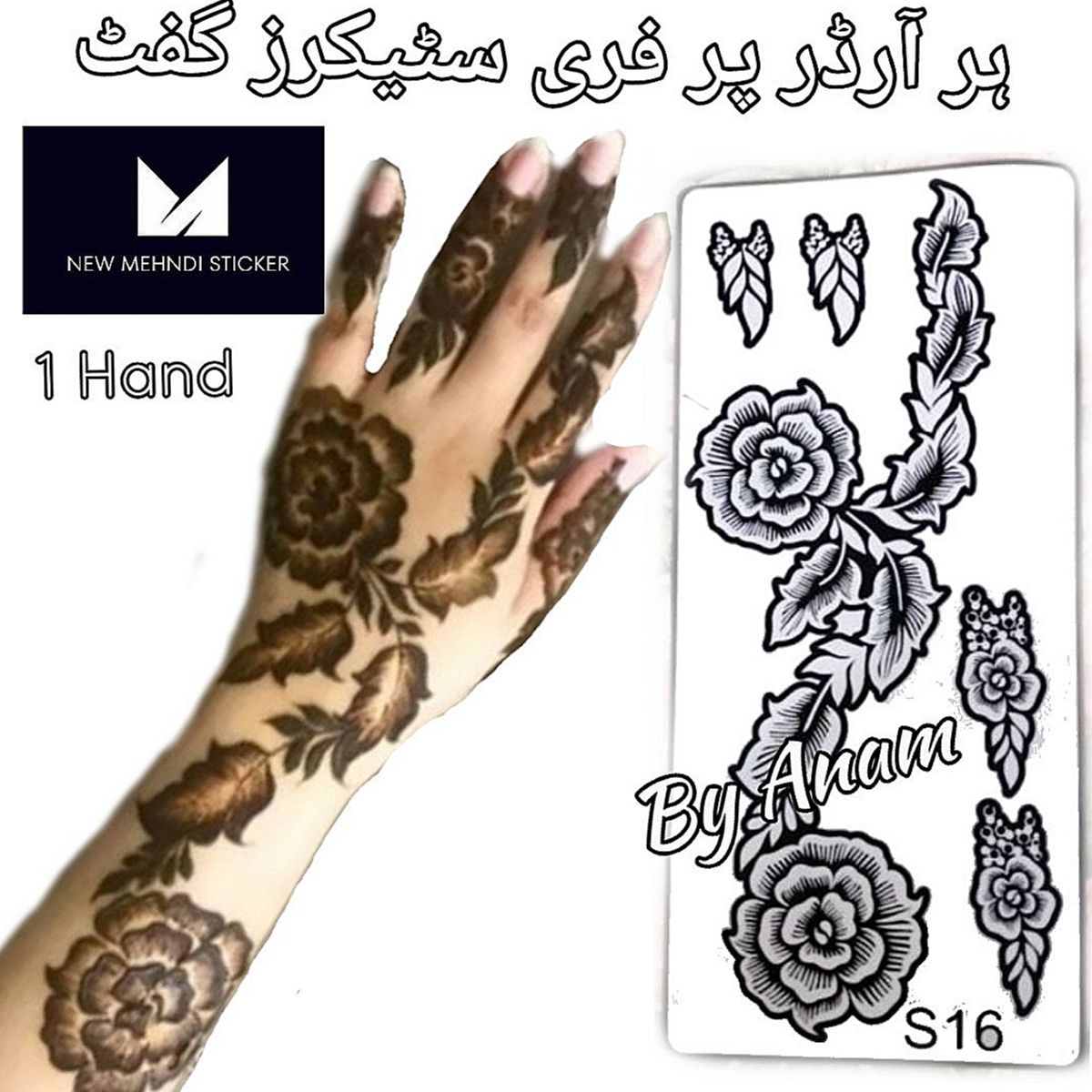 Mehndi Stickers, Mehndi Stencils, Mehandi sticker, arabic mehndi ...