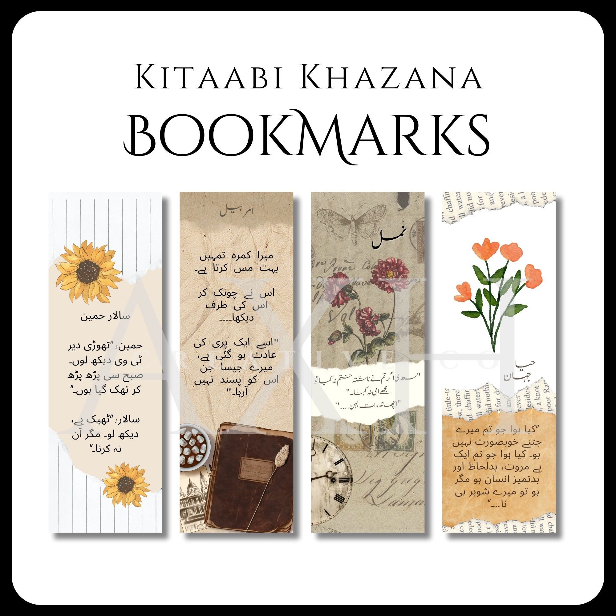 Kitaabi Khazana Bookmarks | Set of 4 | Inspired by JKP - Jannat kay ...