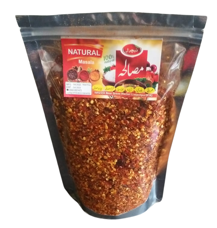 Natural Red Chilli Cutter 200 G/ Home Made Mirch / | Daraz.pk