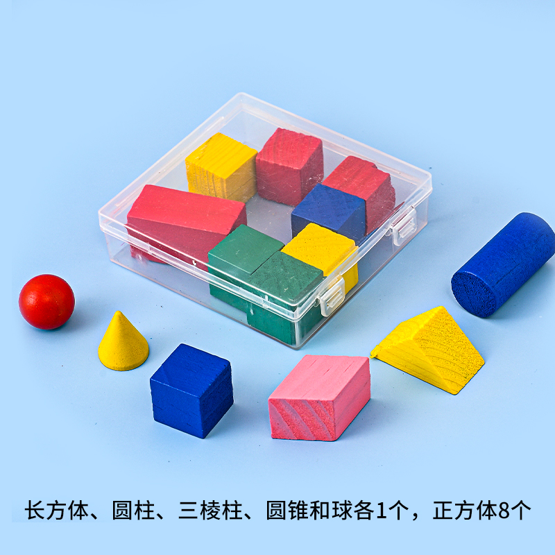 First grade math teaching aids counting stick counter student geometry ...