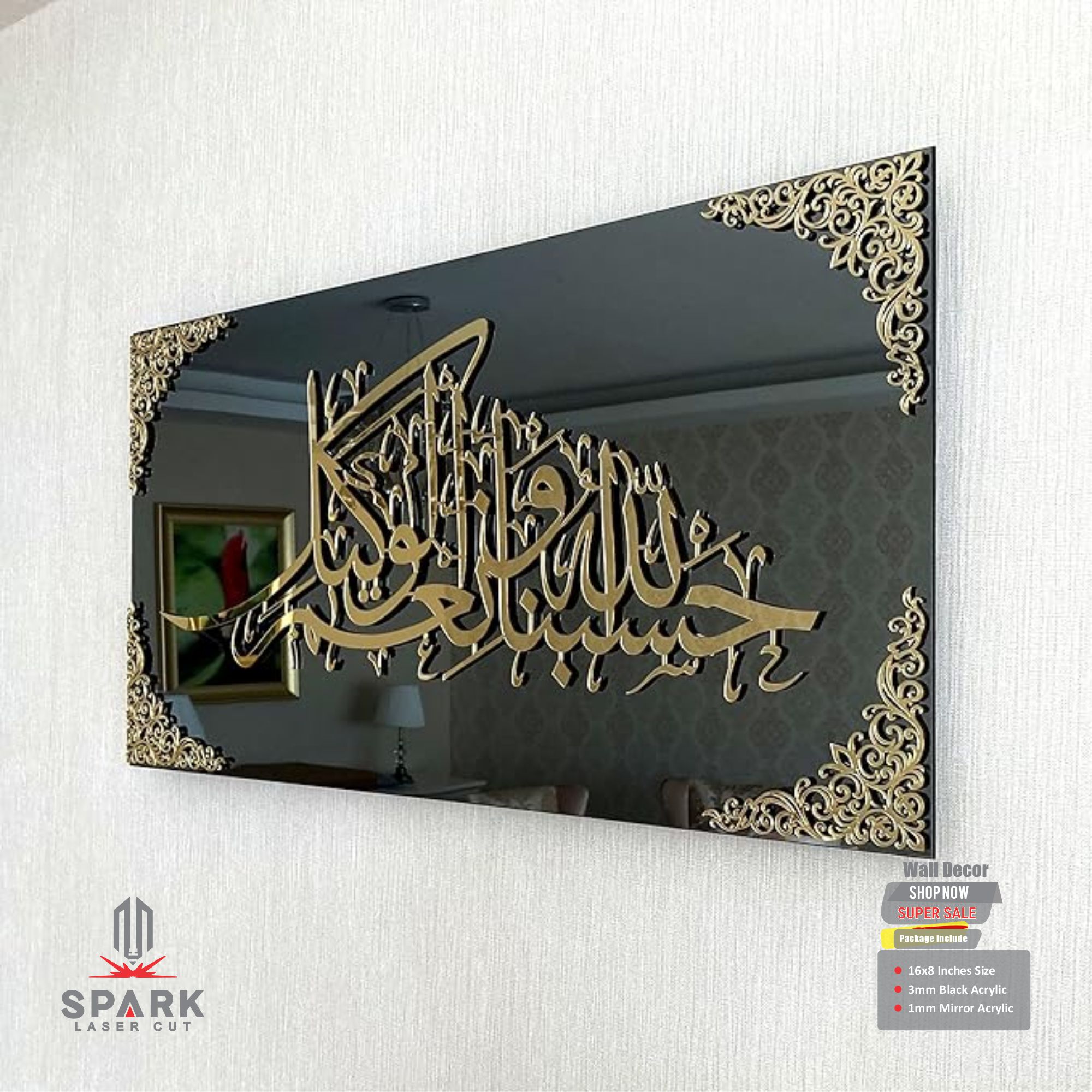 Laser Craft Presents Black and Golden Acrylic Islamic wall art for home ...