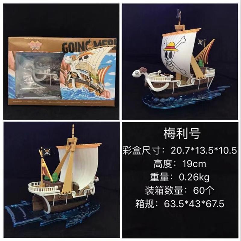 One Piece Sun, Red Hair Ship, Mei Li, Navy Ship, White Beard Ship ...