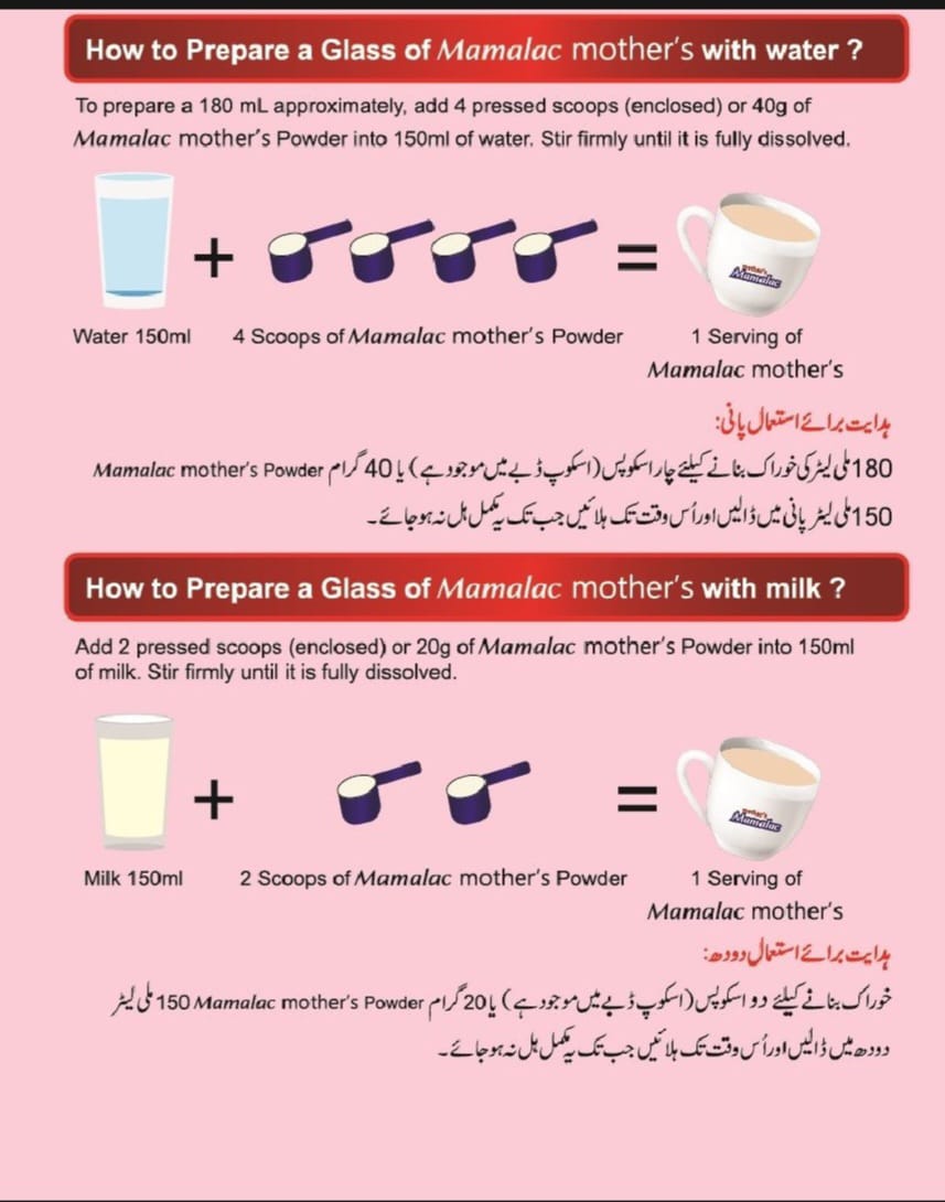 MOTHER'S MAMALAC - MATERNAL NUTRITIONAL SUPPLEMENT POWDER CHOCOLATE ...