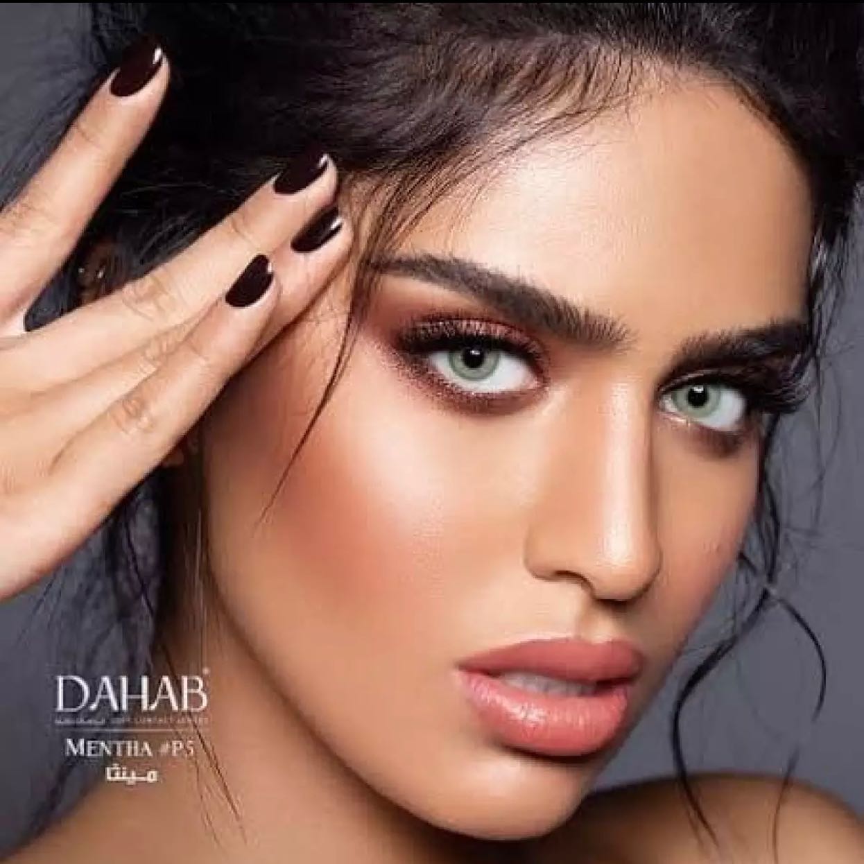 DAHAB Contact Lenses for Eyes Cosmetic Colorful Beauty Colored Contacts ...