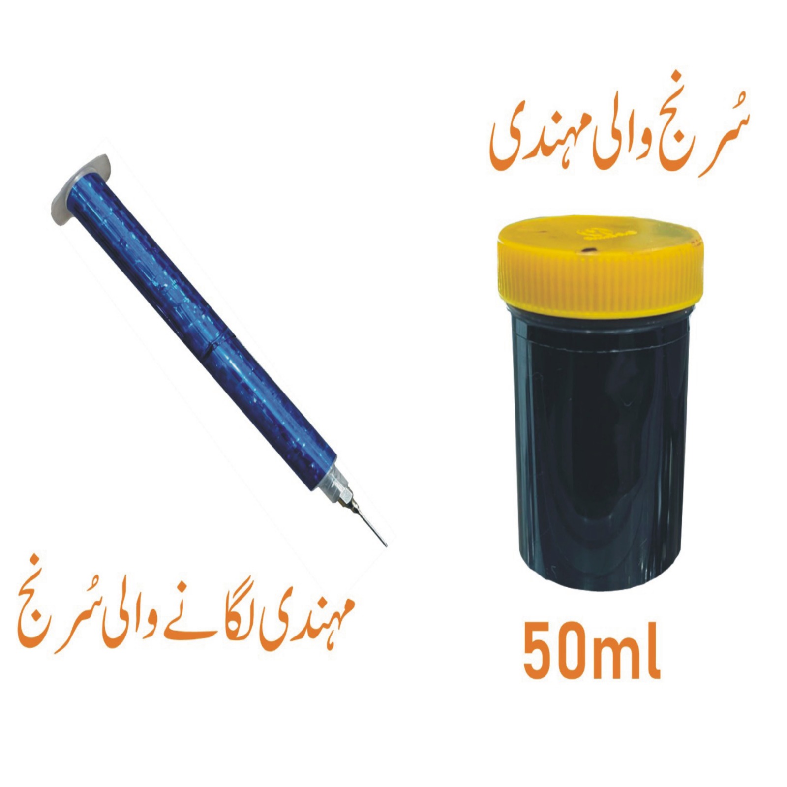 Henna Mehndi Applicator Injection Pen with 50ml Container Mehndi | Daraz.pk