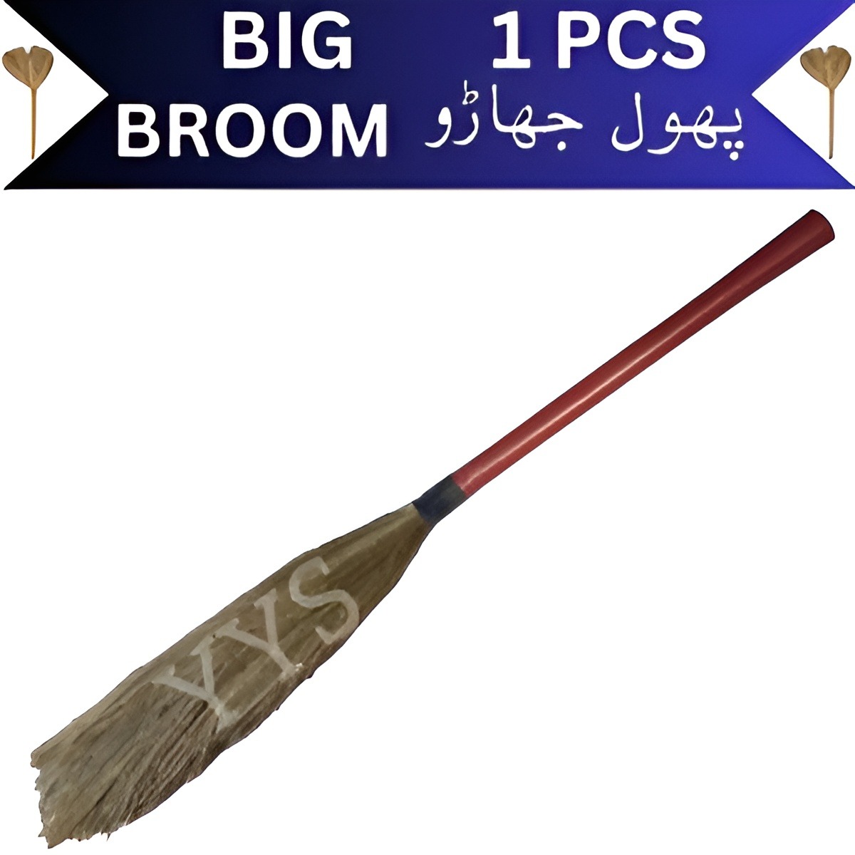 YYS Broom 1PCS Stick Phool Jharo پھول جھاڑو Jharoo Jharu Feather Broom ...
