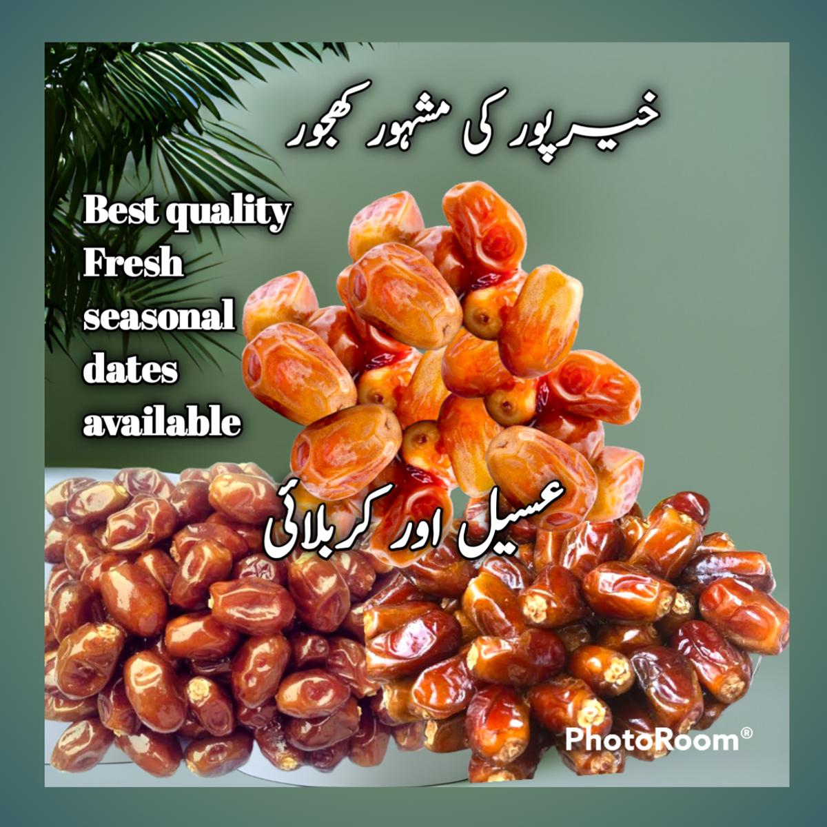Khajor of khairpur | Daraz.pk