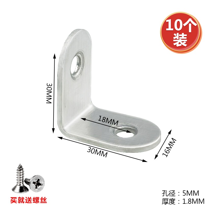 Laminate thickened stainless steel corner code 90 degrees right angle L ...