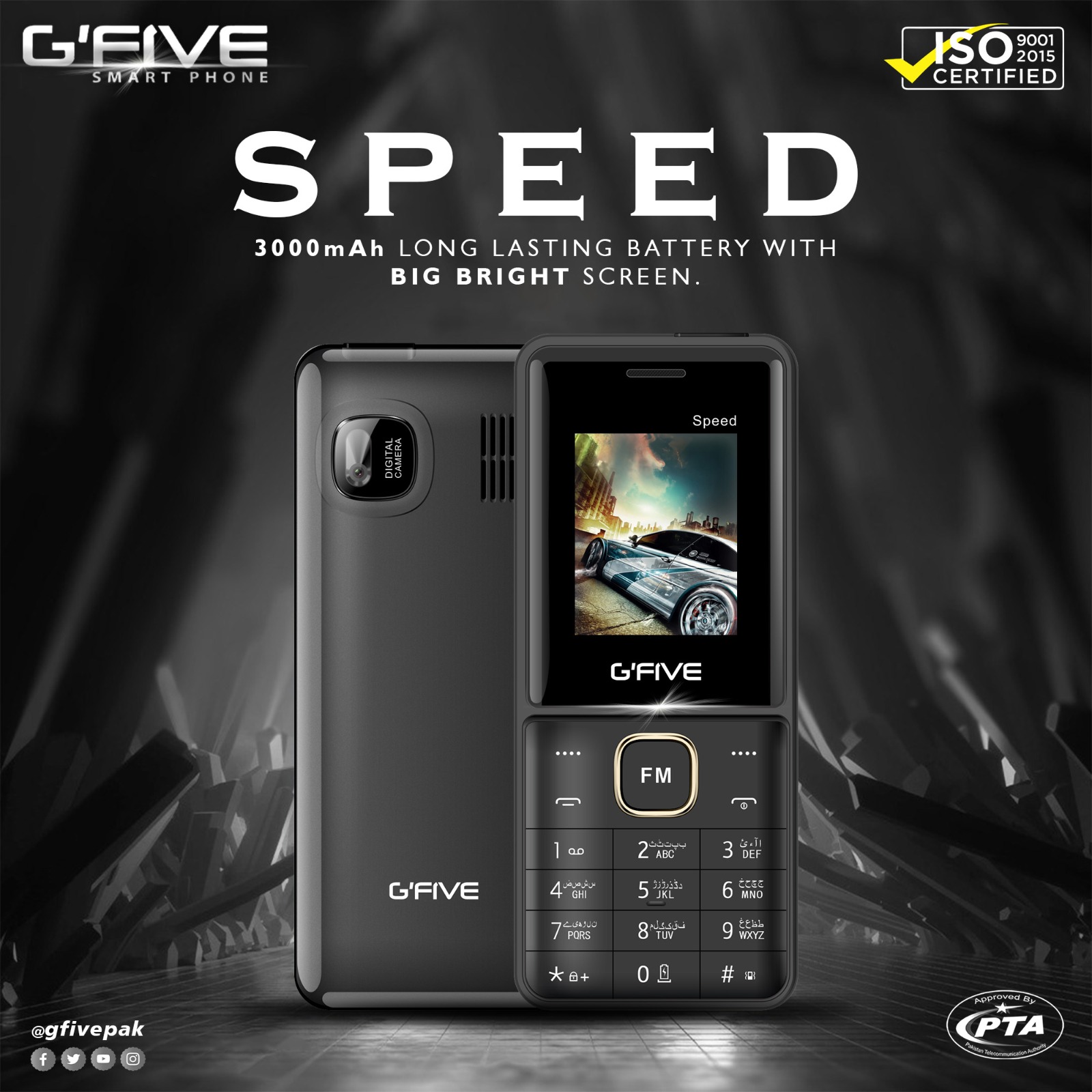 GFIVE Speed - Dual Sim - 1.8" Inch Display - 3000 MAH Battery - Wirless ...