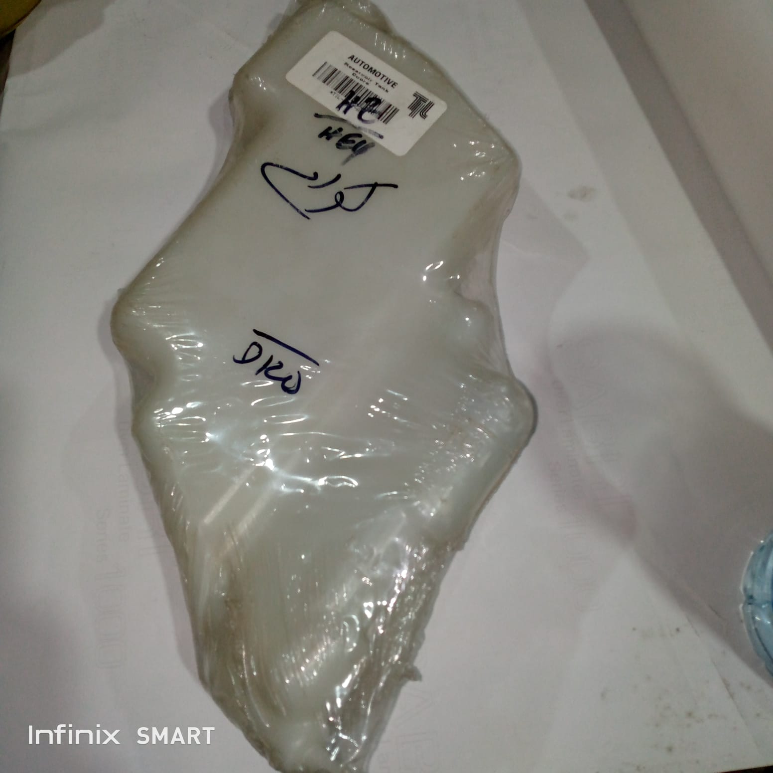 DAIHATSU CUORE RADIATOR BOTTLE , 1 pcs | Daraz.pk