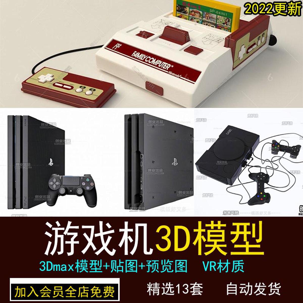 Children's game console PS5 handheld red and white machine card machine ...