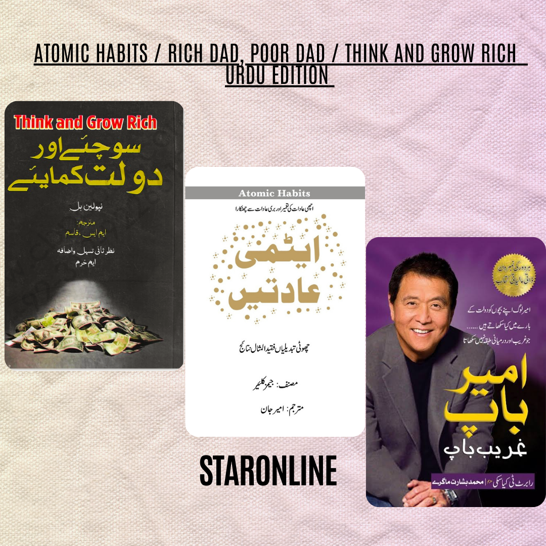 Atomic Habits / Rich Dad, Poor Dad / Think and Grow Rich / Book Urdu Translation | Daraz.pk