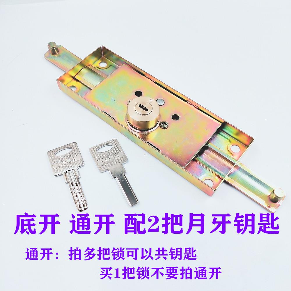 Roller door lock Roller shutter door lock c-class universal bottom open ...