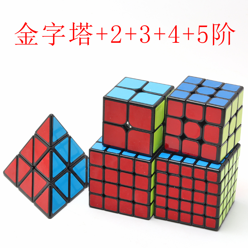 Holy Hand Legend S Triangle Rubik's Cube Pyramid Rubik's Cube Third ...