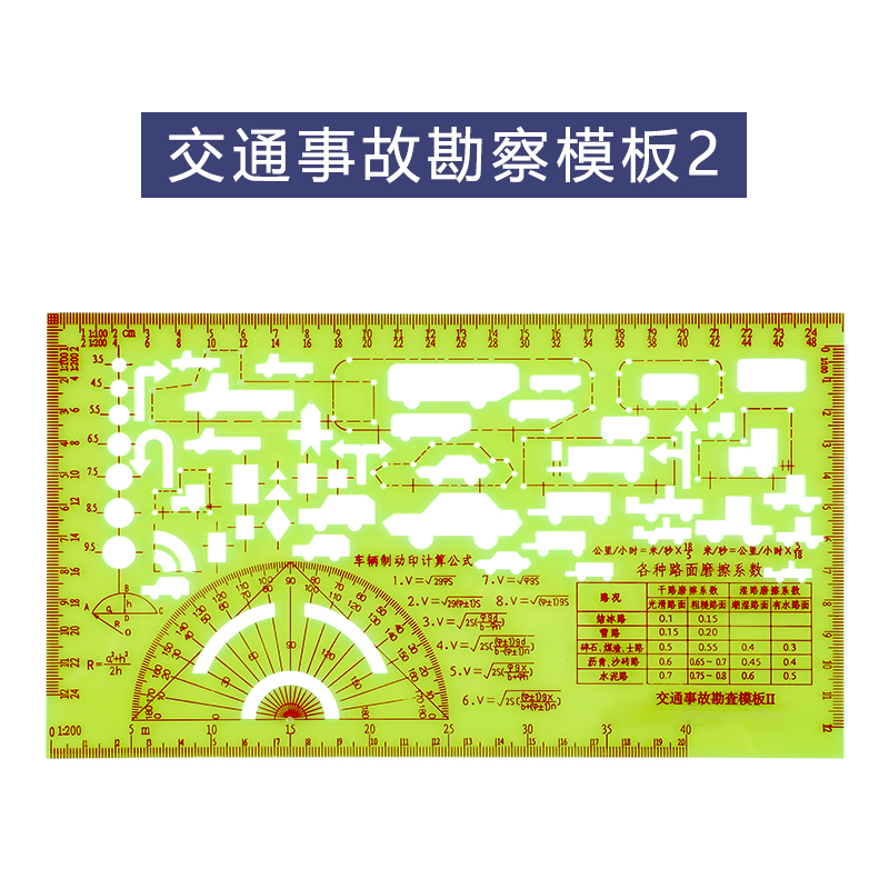 Traffic Accident Drawing Ruler Road Traffic Accident Site Map Survey ...