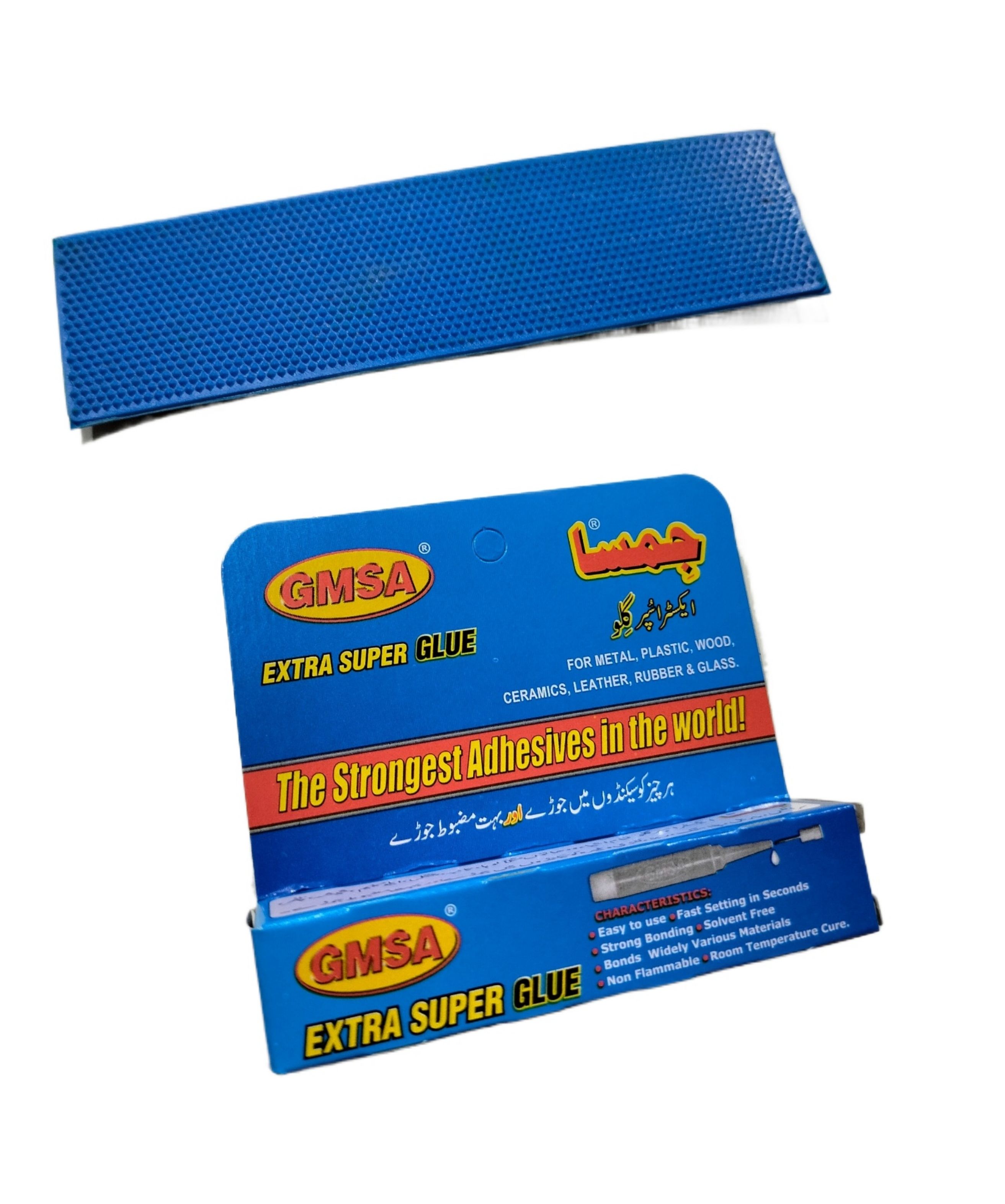 cricket bat rubber toe guard bat toe protector | Daraz.pk