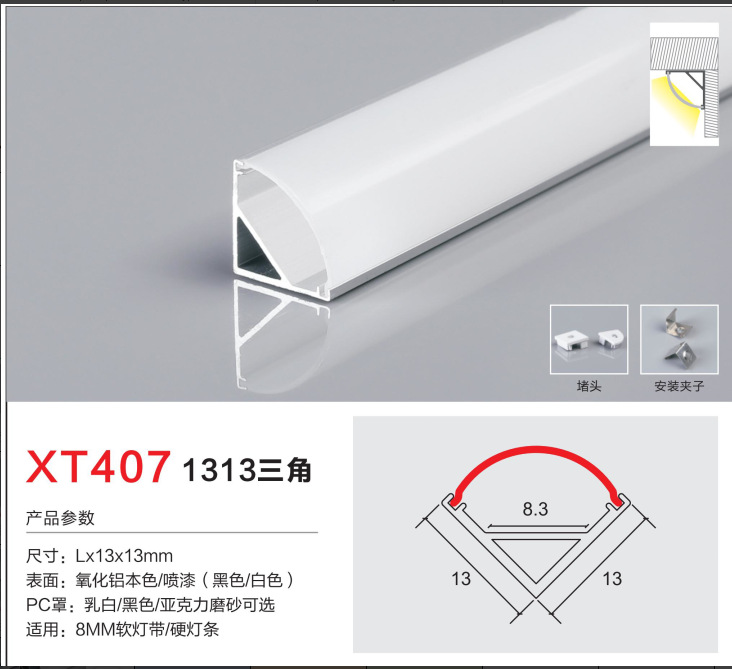 LED line light, aluminum embedded ceiling, linear light trough, U ...