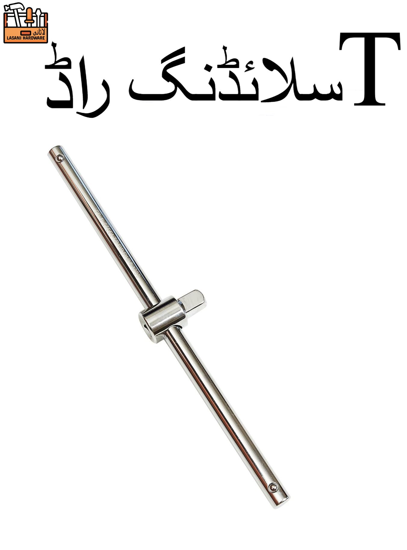 T Sliding Rod (Heavy Duty) T Handle T Rod L Handle | Daraz.pk