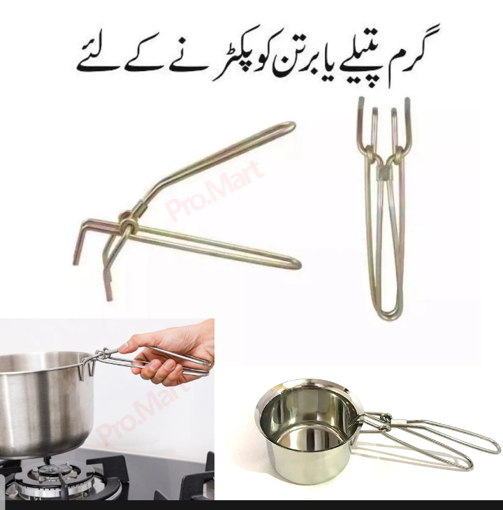 stainless steel wire tong pakkad utensil holdee multipurpose pakkad hot ...