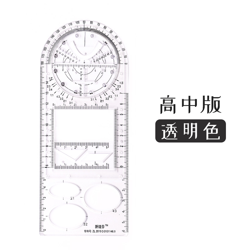 Primary and secondary school multi-function drawing ruler rotatable ...