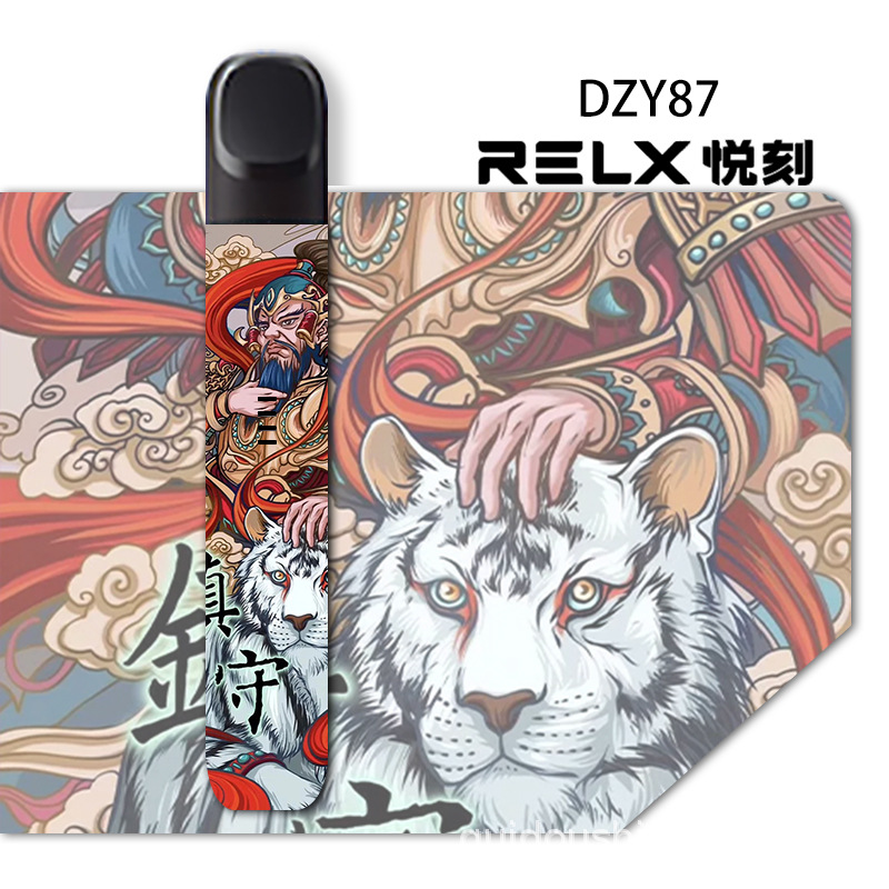 RELX generation sticker relx1 generation protective sleeve frosted grapefruit non-me film ...