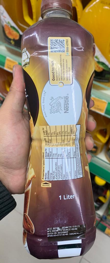 CCHILLED LATTE COFFEE 1 LITER BOTTLE | Daraz.pk