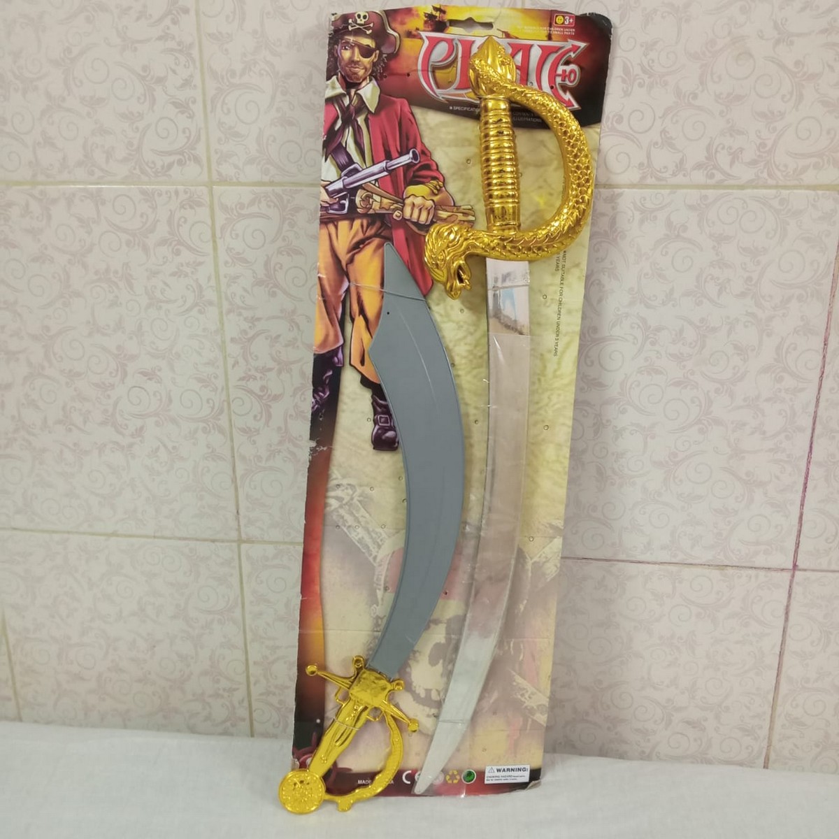 Ertugrul Ghazi Sword+ Toy Set For Kids - 24 Inches Price in Pakistan ...