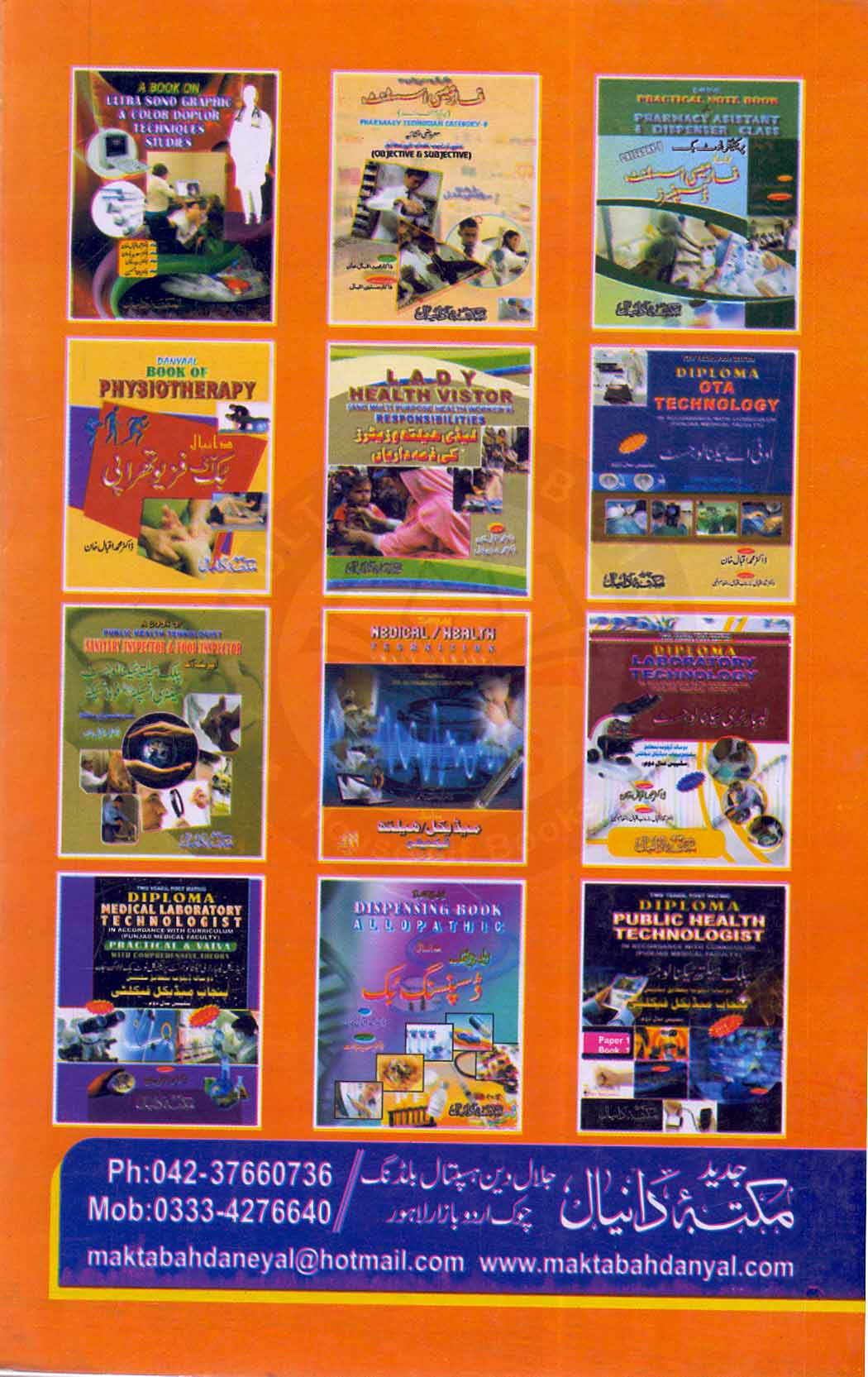 Dispenser Solved Papers by Dr. Muhammad Iqbal Khan | Daraz.pk