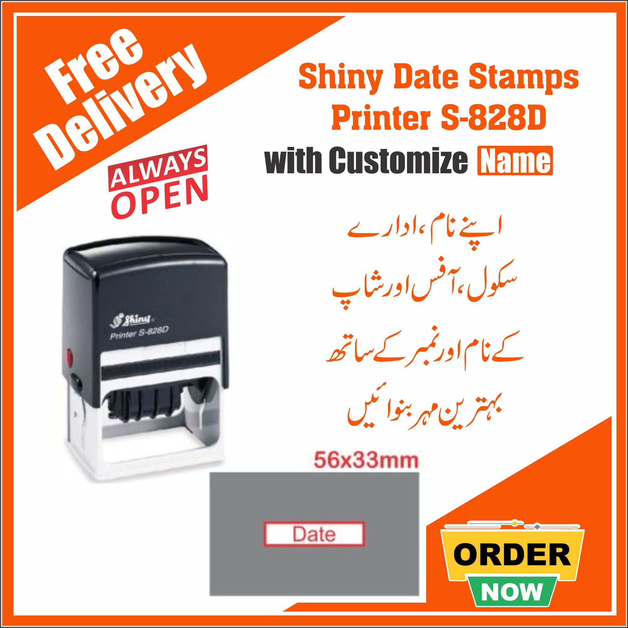 Opal Self Inking Stamp | Daraz.pk