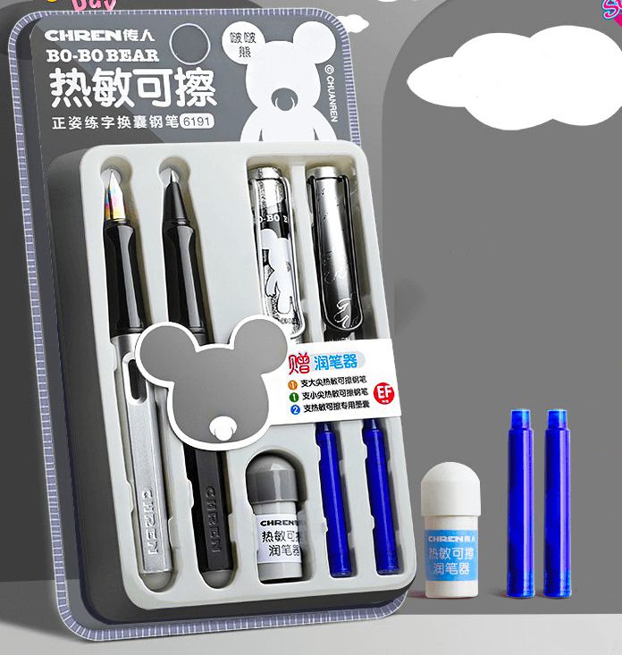 CHREN Bo-Bo Bear Beautiful Fountain Pen Set for boys and girls | Daraz.pk