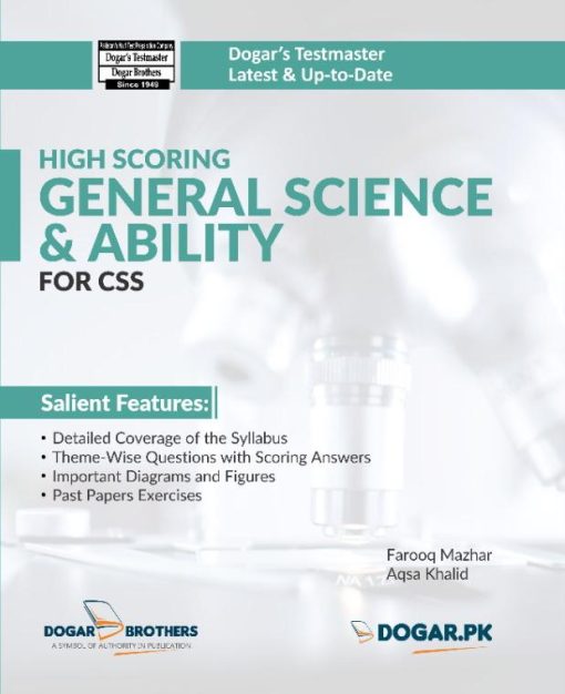 Dogar FPSC CSS General Science & Ability Guide | Daraz.pk