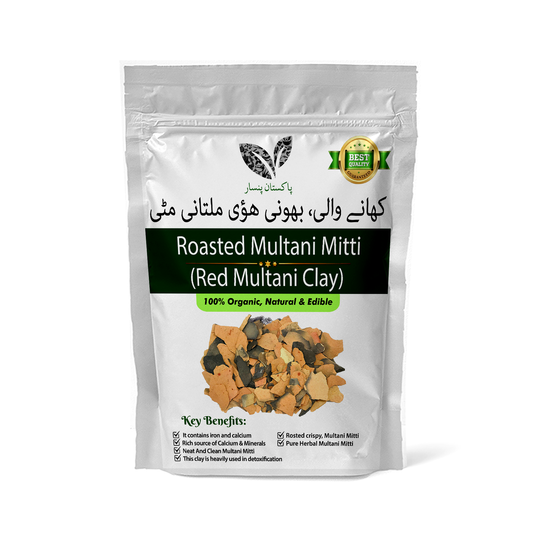 Roasted Crunchy multani mitti 150 gram pack - Edible multani mitti ...