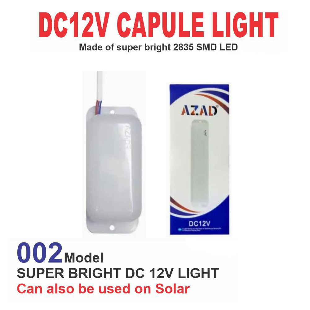 DC CAPSULE LIGHT 12V 002 | Daraz.pk