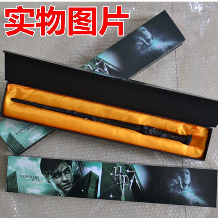 HP Peripheral Non-Luminous Magic Wand 20 Style | Daraz.pk