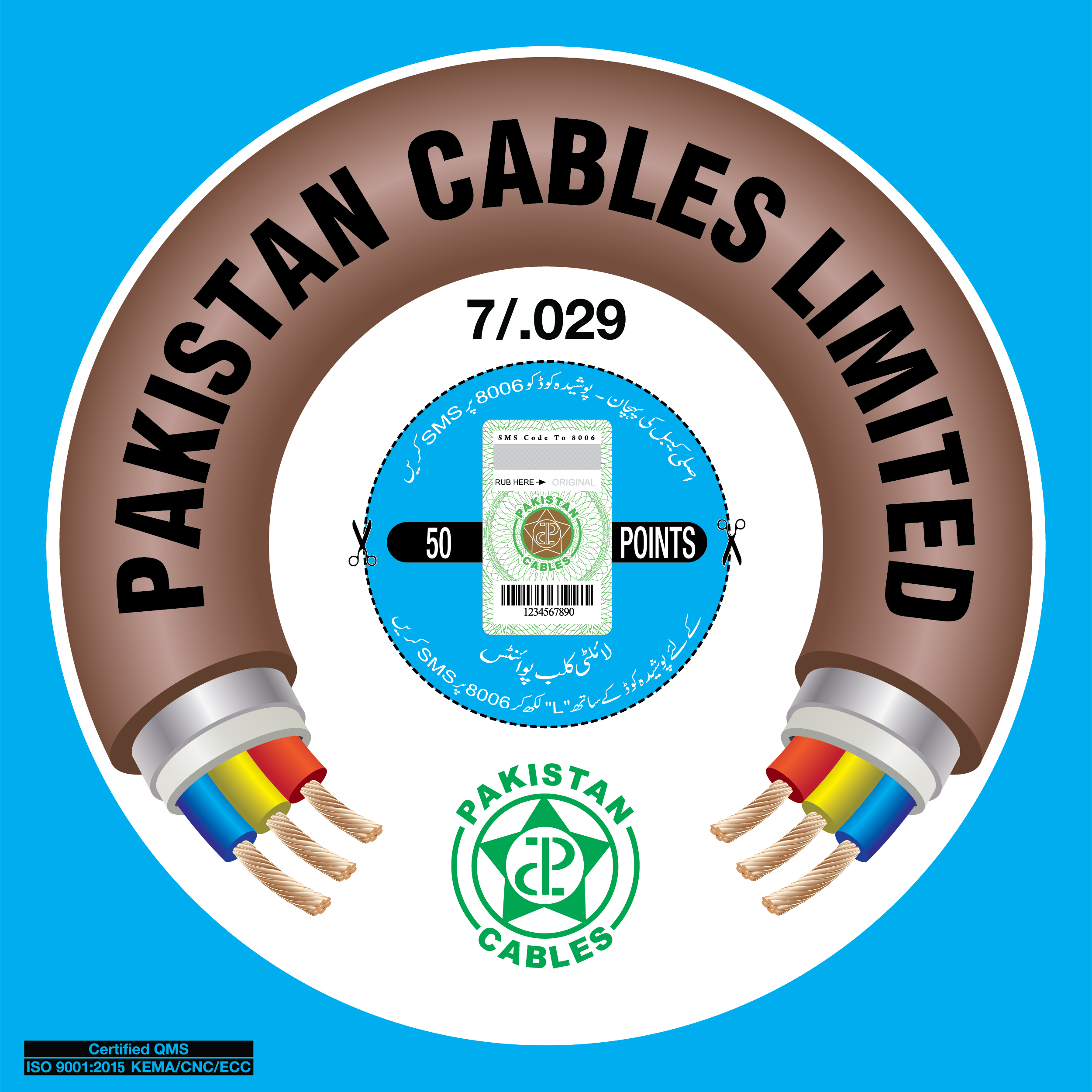 Pakistan Cable 7/.029 Cable | Daraz.pk