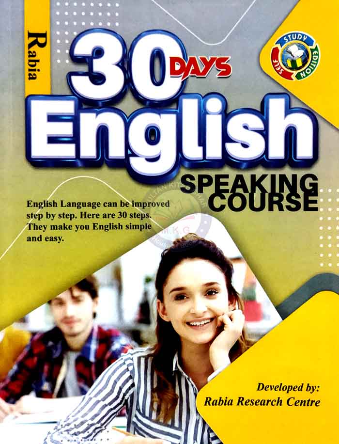 Rabia 30 Days English Speaking Course Self Study Edition | Daraz.pk