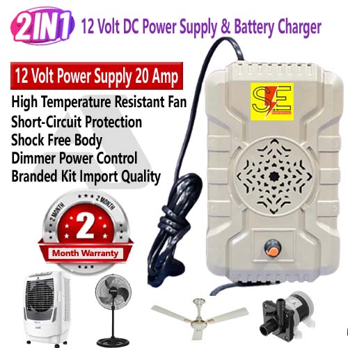 AC to DC 12 Volt Supply 20 Amp, Power supply for Air coolers, DC 12 ...