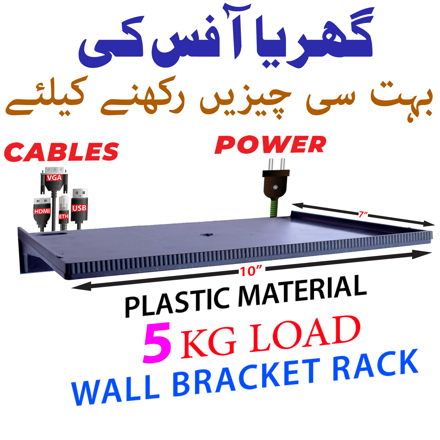 Satellite Receiver Android Box Fix Wall Bracket Rack Wall Mount Shelf ...