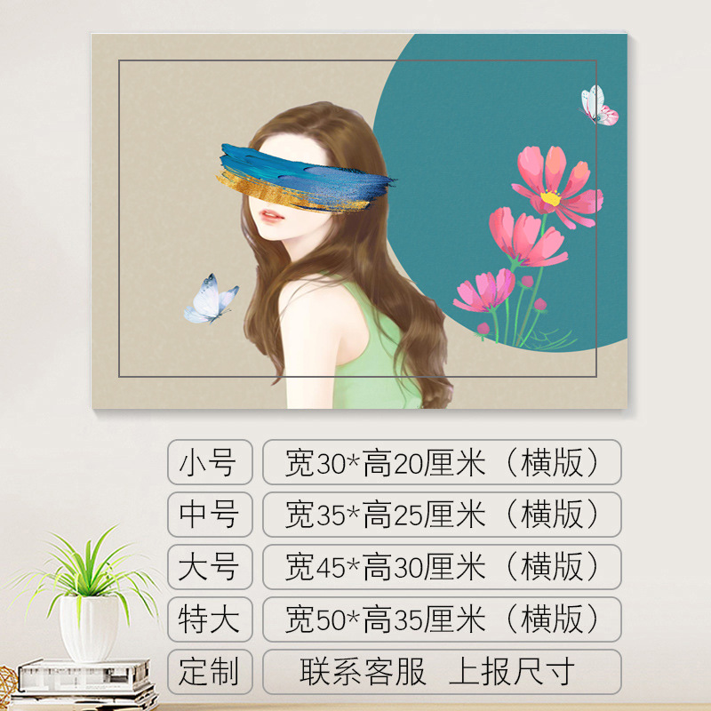 RKT4 Decorative Painting Wall Shielding Box Electric Meter Box Stickers ...