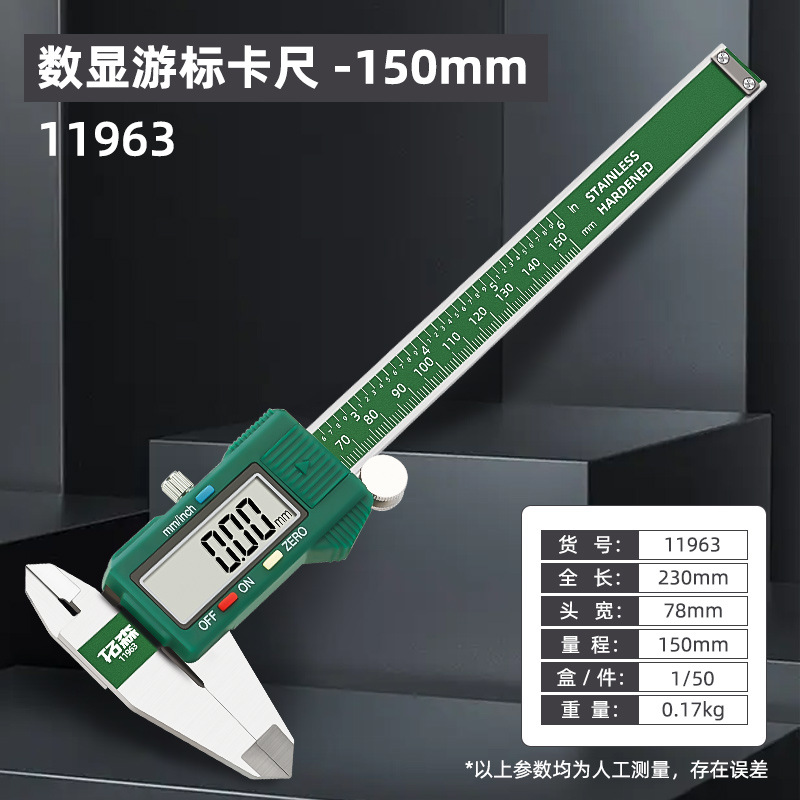 Tuosen Eletronic Caliper Depth Mechanical Ruler Industrial Vernier ...