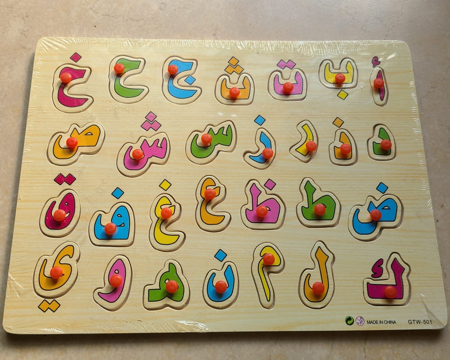 Big Size (30x23 cm) Wooden Alphabet & Numbers Puzzle Set: Bilingual ...