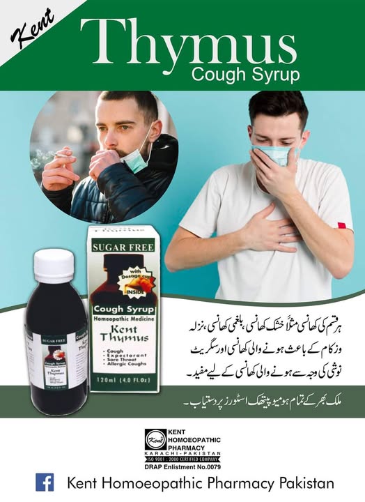 Thymus Cough Syrup | Daraz.pk