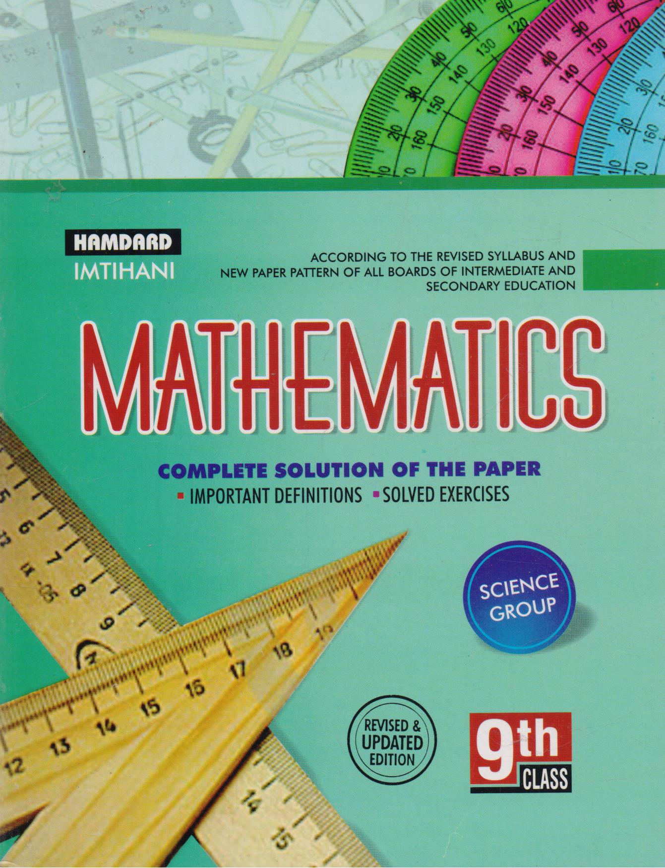 Pradeep Fundamental Mathematics For Class Best For 2023 Exam Kitab Pradeep Fundamental Mathematics For Class Best For 2023 Exam Kitab