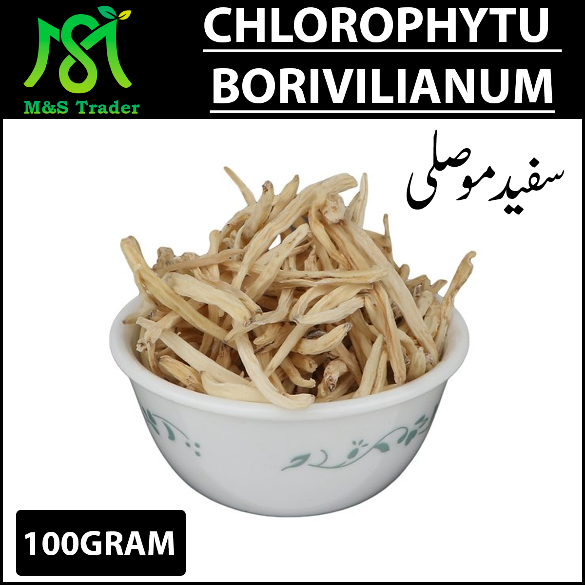 Safed Mosli Powder 100g | Daraz.pk