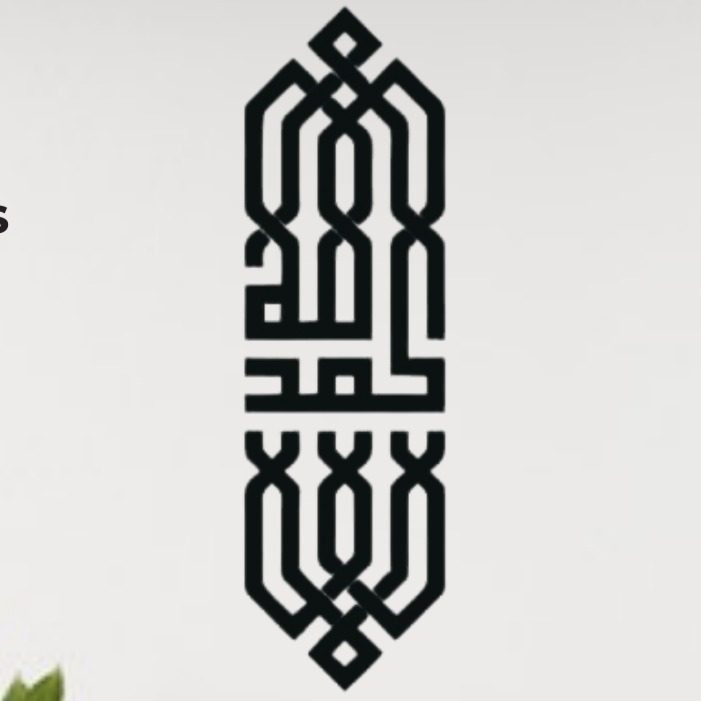 The Muslim Stores - Beautiful MUHAMMAD Name Art Calligraphy Sticker ...