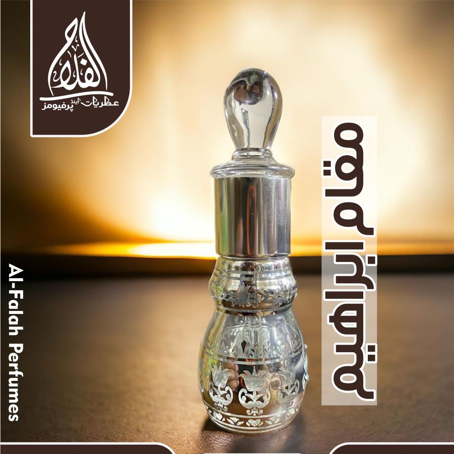 MAQAM-E-IBRAHIM long lasting most famous arabic attar original ...