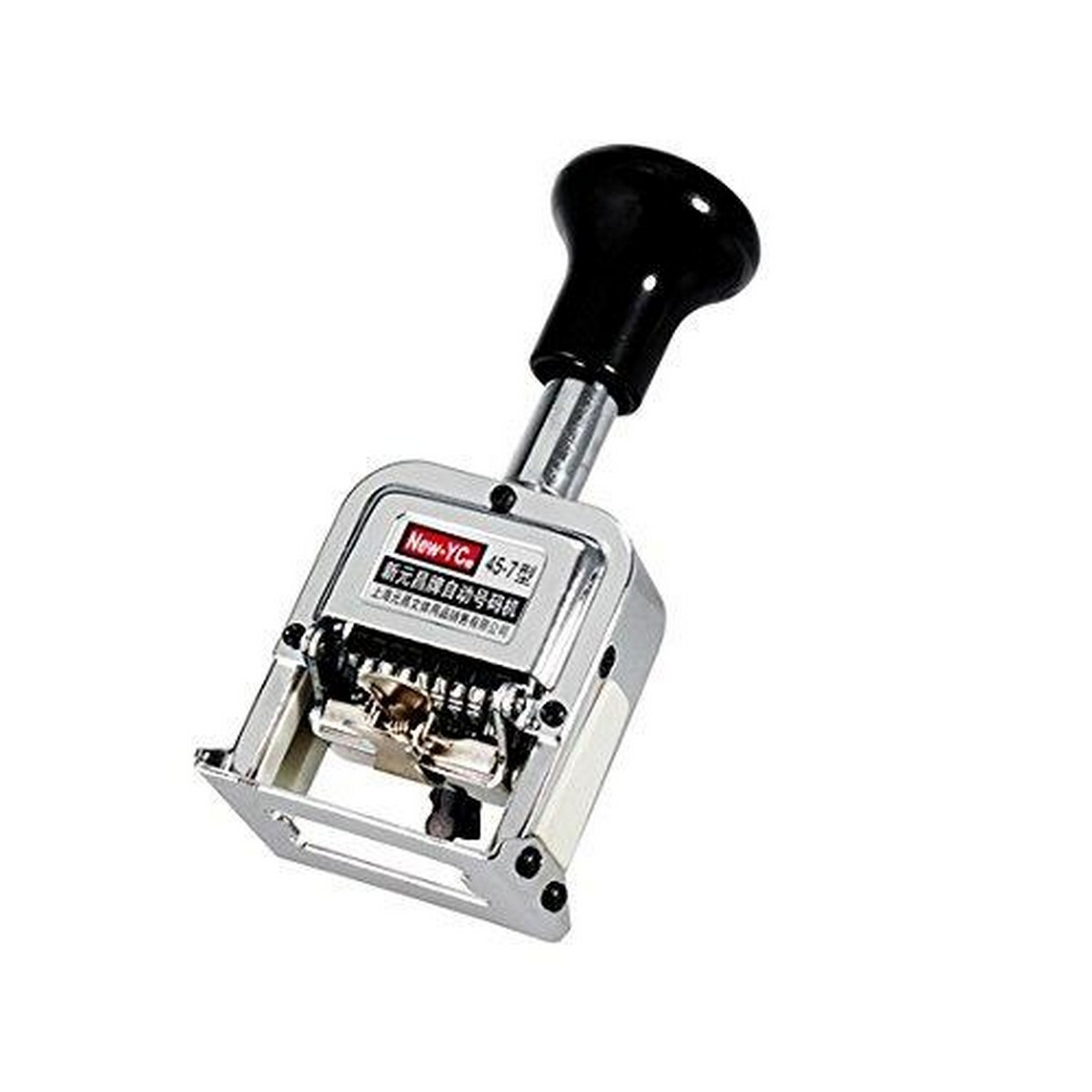Auto Numbering Machine 7 Digits | Daraz.pk