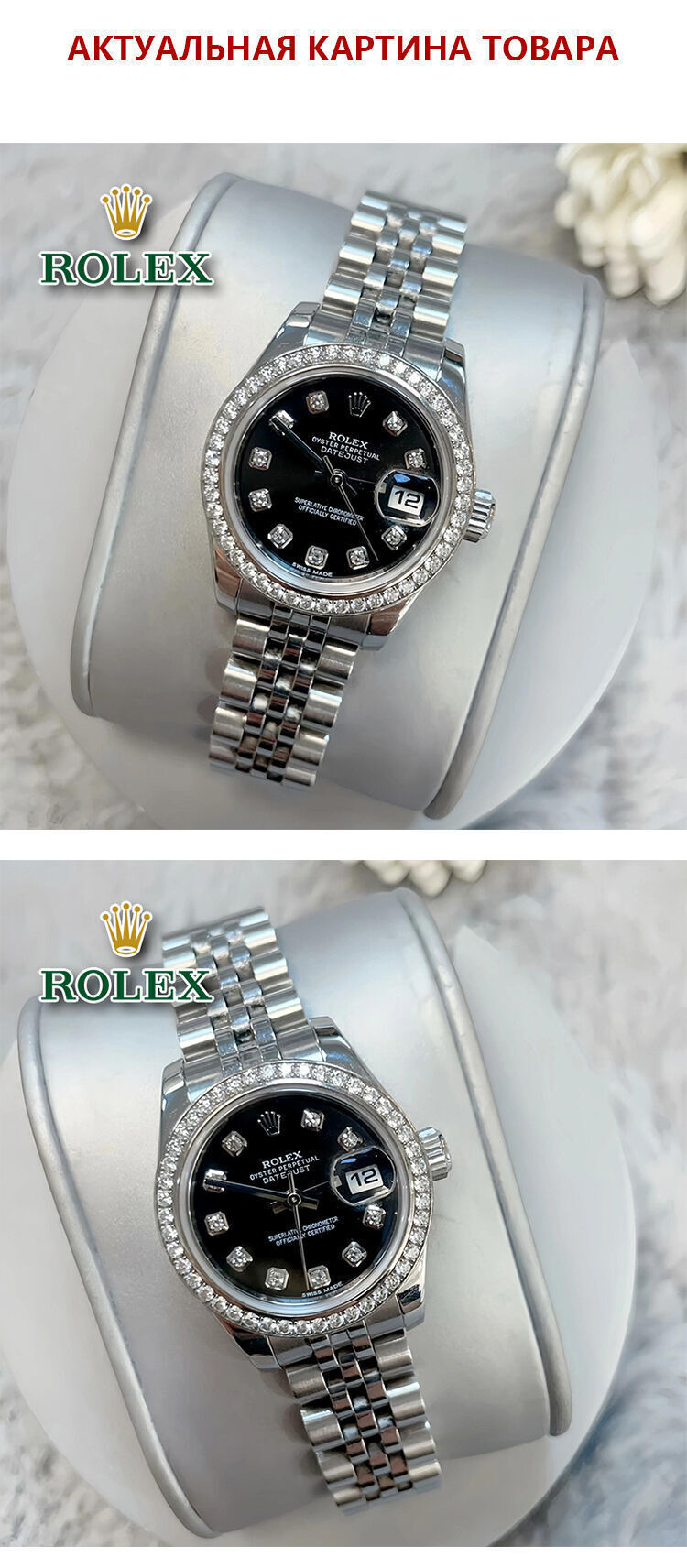 Механические часы в стиле Rolex, новинка 2024 года, женские часы из ...