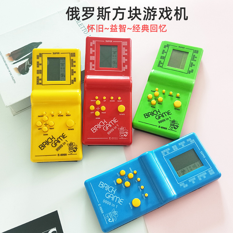 Nostalgic Classic Tetris Game Console Children's Portable Handheld Game ...