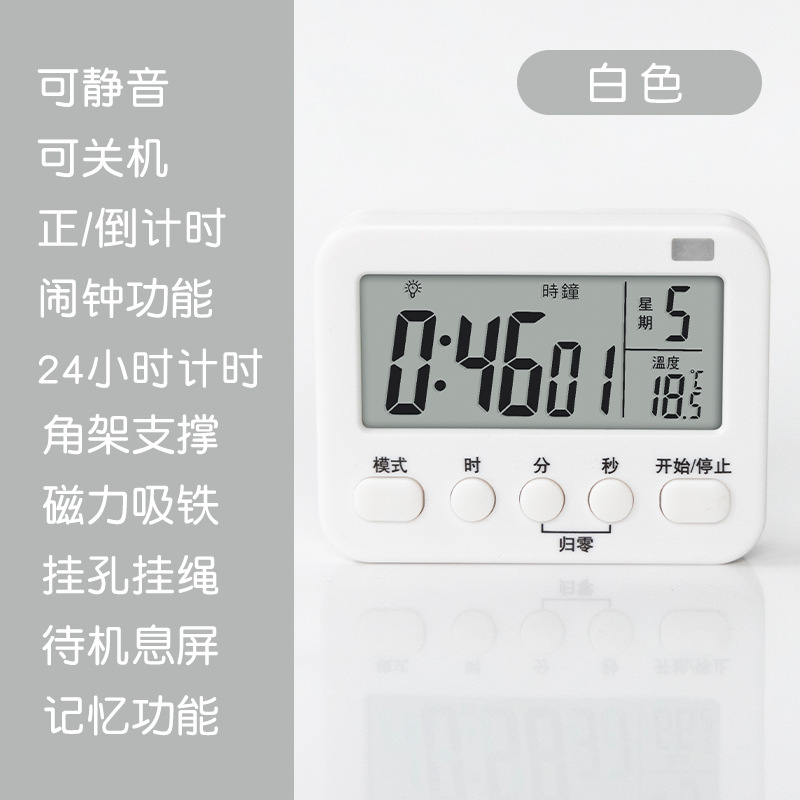 【Rechargeable model】Timer with temperature, day of the week clock ...